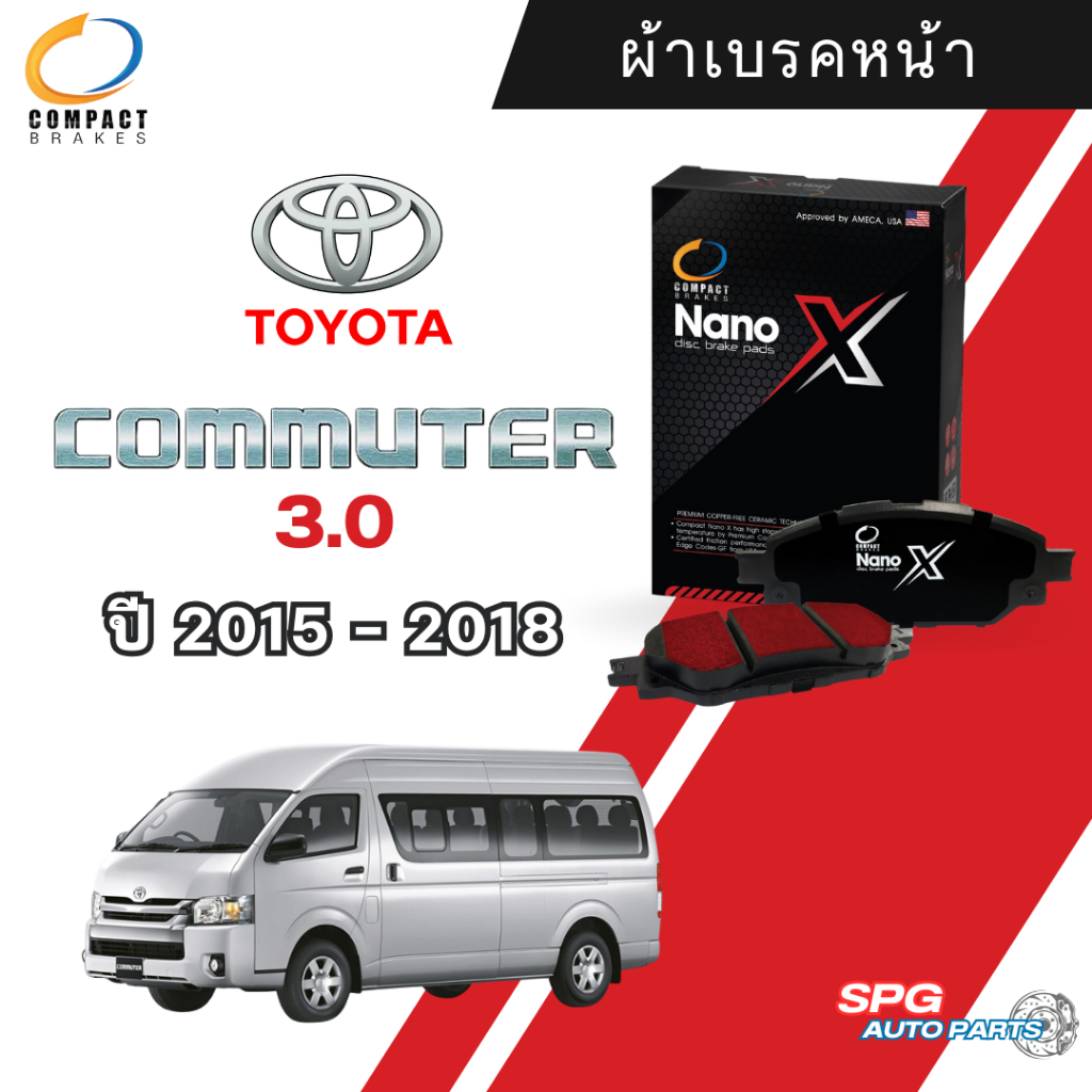ผ้าเบรคหน้า,หลัง-ก้ามเบรคหลัง Toyota Commuter 3.0 ปี 2015-2018 COMPACT ...