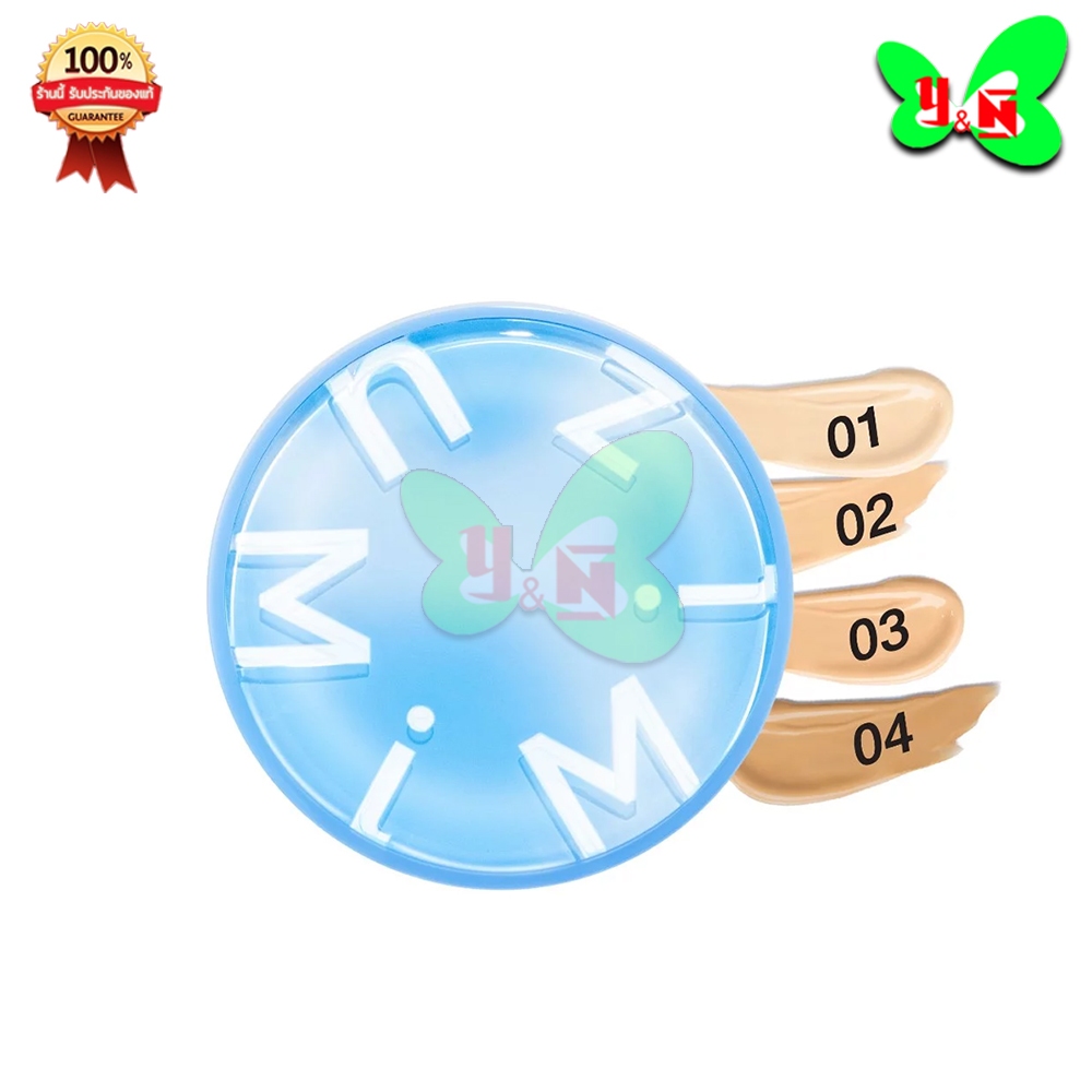 MizuMi Filter Effect Airy Cushion SPF50+ PA++++ คุชชั่นบางเบา (1 ตลับ 15 กรัม ) ตามเบอร์ที่เลือก ...