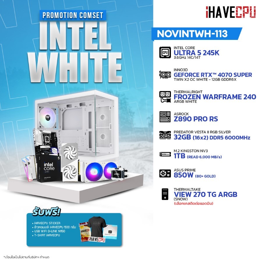 iHAVECPU คอมประกอบ NOVINTWH-113 INTEL ULTRA 5 245K / RTX 4070 SUPER 12GB / Z890 / 32GB DDR5 ...
