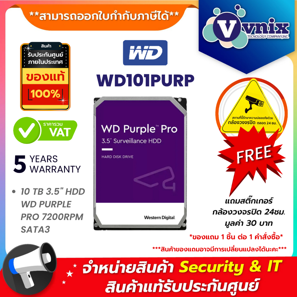 WD101PURP WD 10 TB 3.5" HDD WD PURPLE PRO 7200RPM SATA3 By Vnix Group ...