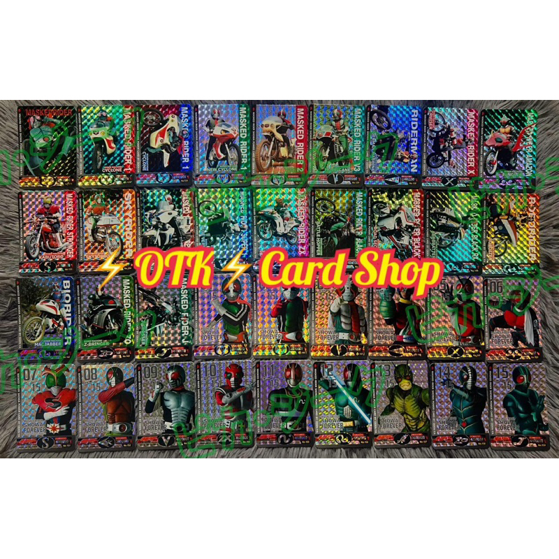 โอเดนย่าx โคโคริ/ Odenya x Cocori Part1 Showa Masked Rider [R]ครบชุด ...