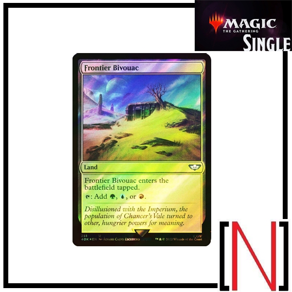 [MTG][Single][40K] Frontier Biouac ระดับ Uncommon [ภาษาอังกฤษ] | Shopee ...