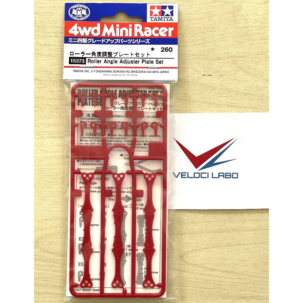 TAMIYA 15373 Roller Angle Adjuster Plate Set | Shopee Thailand