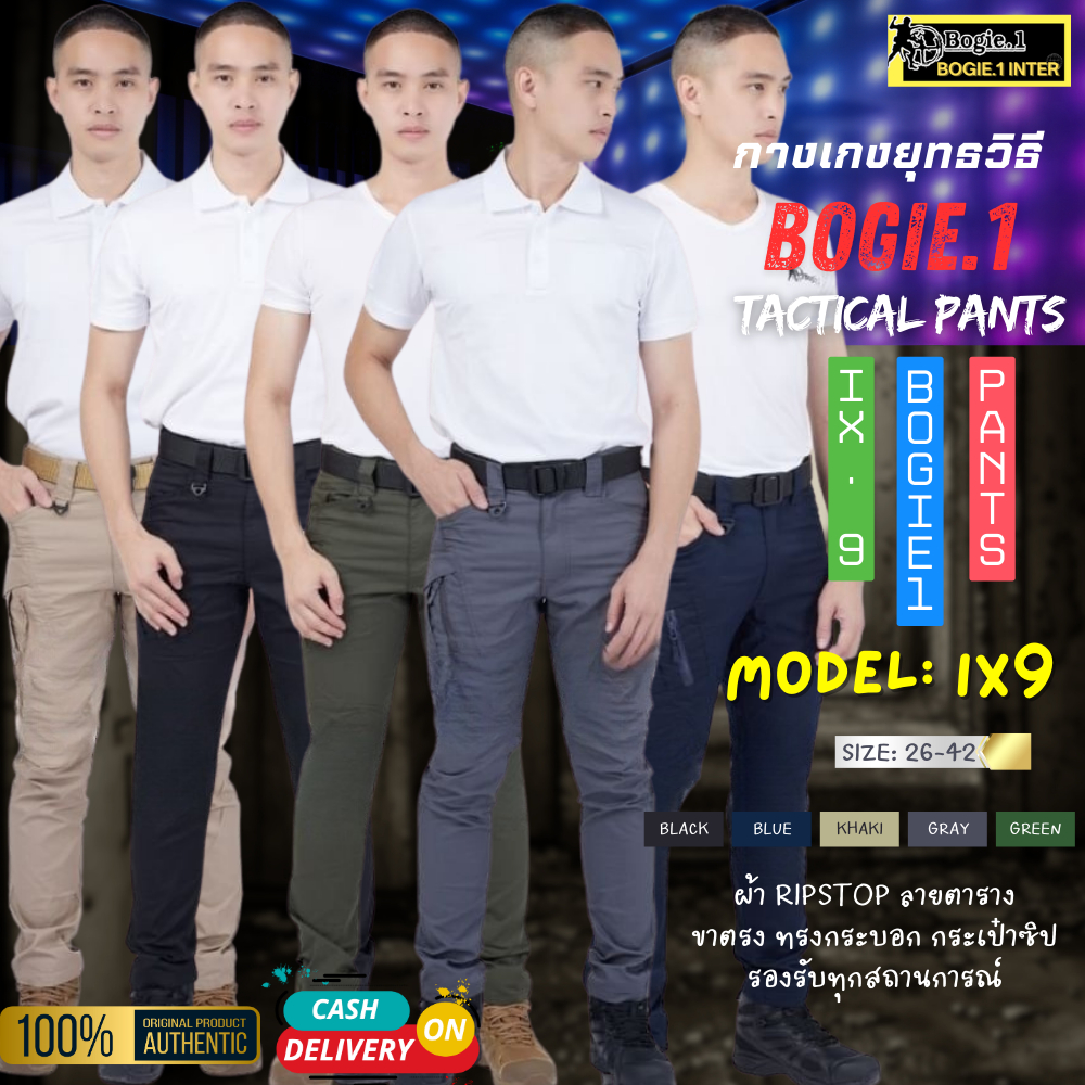 Bogie1 กางเกงยุทธวิธี IX9 ขายาว คาร์โก้ ผ้าลายตาราง กันละอองน้ำ Tactical Pants | Shopee Thailand