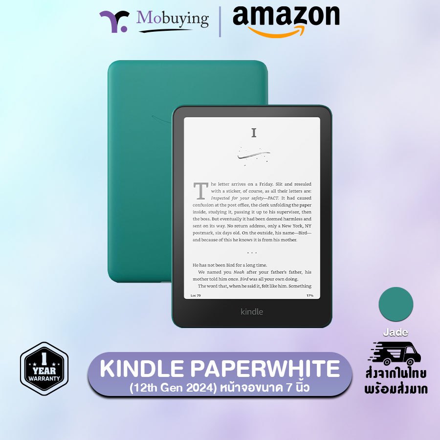 Amazon Kindle Paperwhite (12th Generation) - 2024 (32GB) เครื่องอ่าน ...