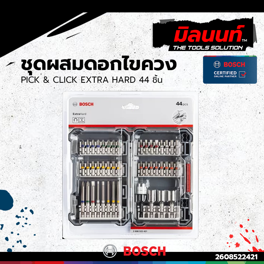 Bosch รุ่น 2608522421 ชุดผสมดอกไขควง PICK & CLICK EXTRA HARD 44 ชิ้น ...