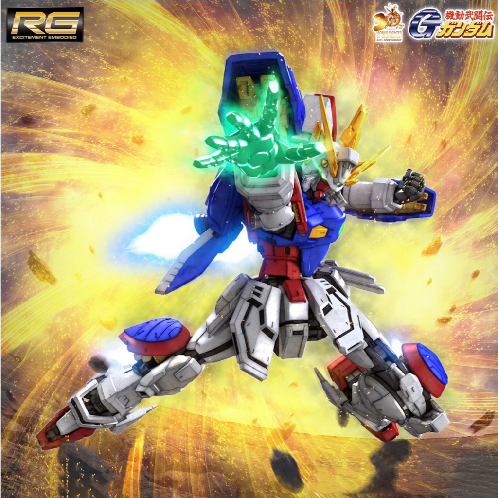 [Pre Order 06/2568] Bandai RG Shining Gundam 4573102685582 (Plastic ...