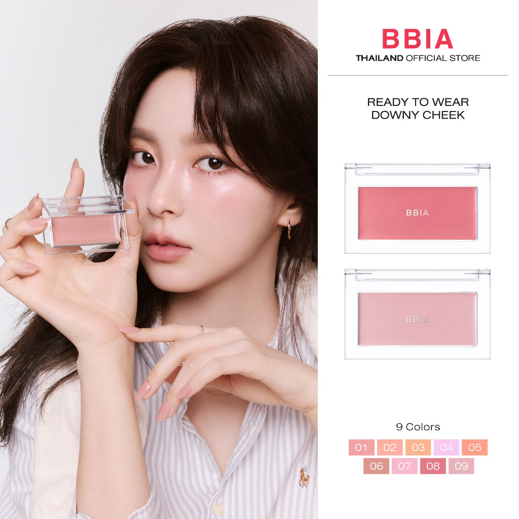 Bbia Ready To Wear Downy Cheek #เปีย (ปัดแก้มเนื้อครีม, เบลอผิว ...