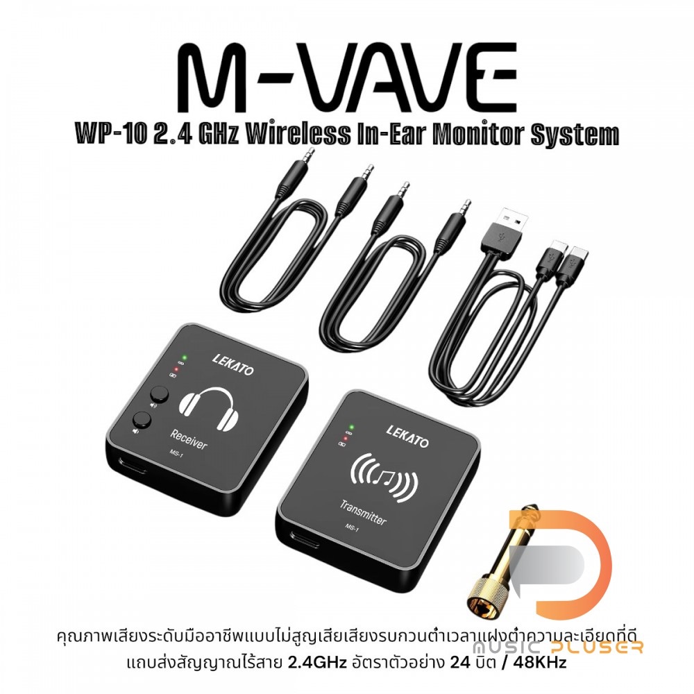 M-VAVE WP-10 2.4 GHz Wireless In-Ear Monitor System รองรับฟังก์ชั่นการบันทึกแบบโมโนสเตอริโอ ...