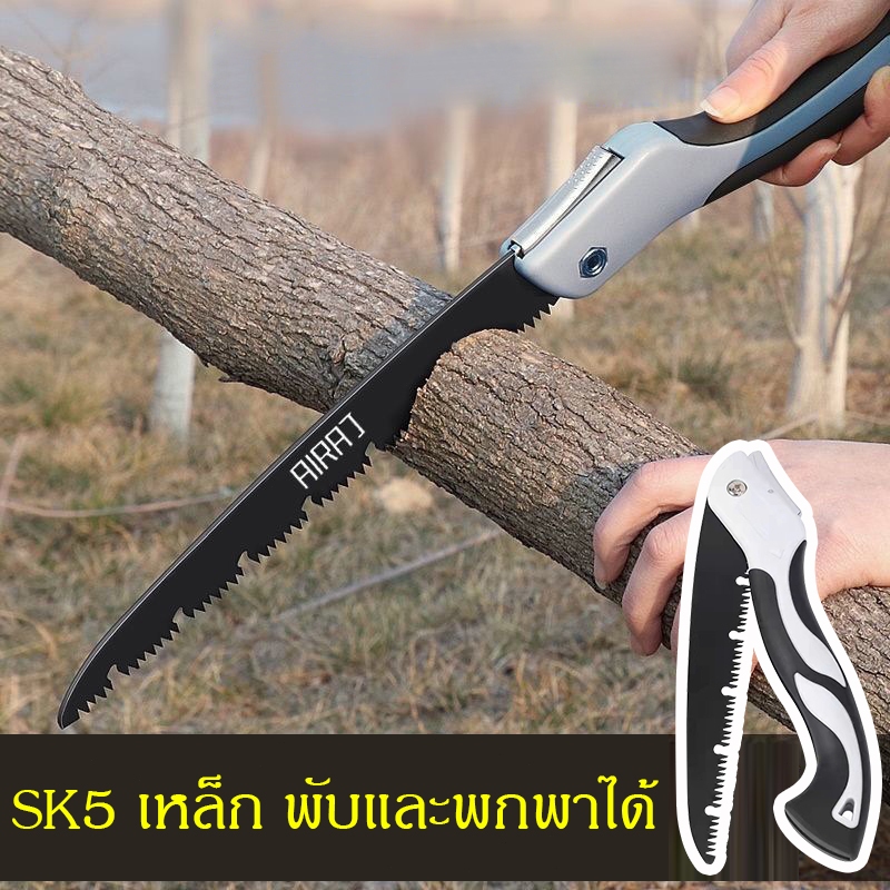 เลื่อยมือ 63CM เหล็กSK5 ไซส์ใหญ่ใบมีด30ซม. เลื่อยตัดกิ่งไม้ เลื่อยพับได้ เลื่อยตัดไม้ เลื่อยพกพา ...