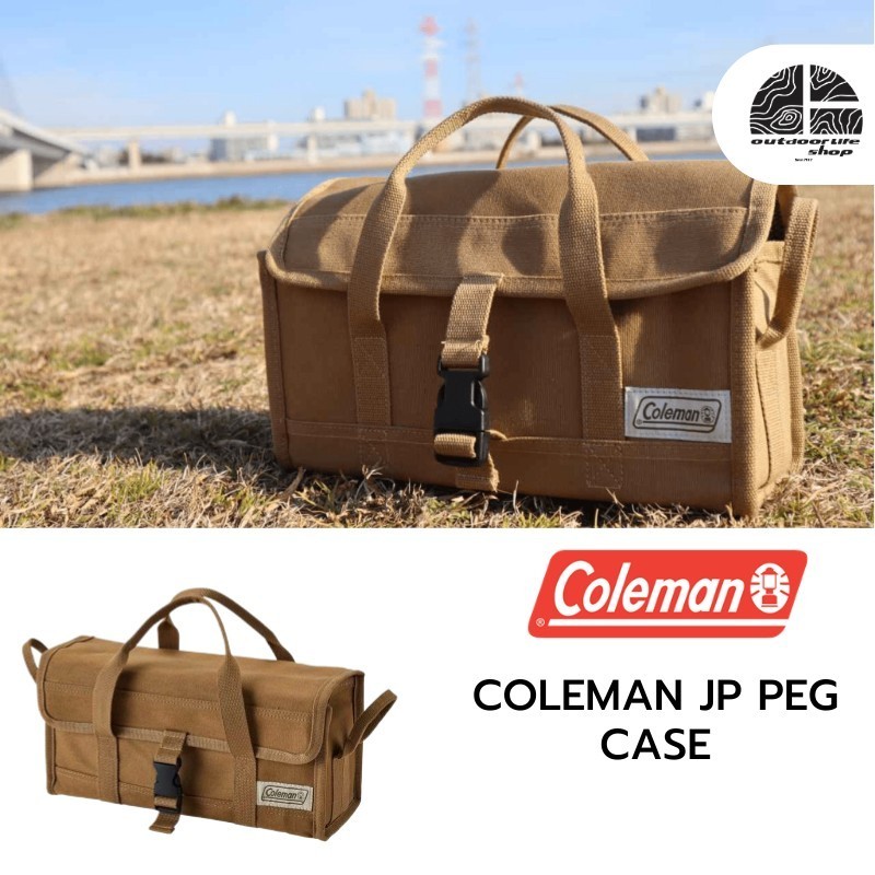 Coleman JP Peg Case กระเป๋าสำหรับใส่สมอบกหรืออุปกรณ์เครืองมือต่างๆ ...