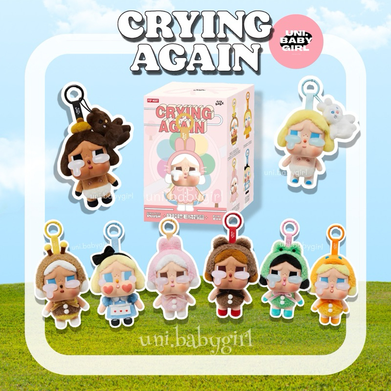 [พร้อมส่งด่วนแบบจุ่ม] ลด30% เหลือ672.- CRYBABY Crying Again Series ...