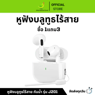 j201 ราคาพิเศษ | ซื้อออนไลน์ที่ Shopee ส่งฟรี*ทั่วไทย!