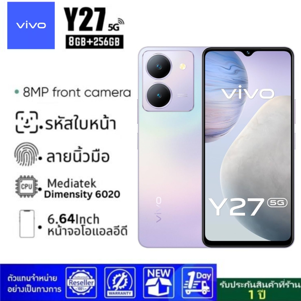 [รับประกันศูนย์] VIVO Y27 [128gb+6gb] หน้าจอ 6.64 นิ้ว แบตอึด กล้อง 50MP เครื่องแท้ | Shopee ...