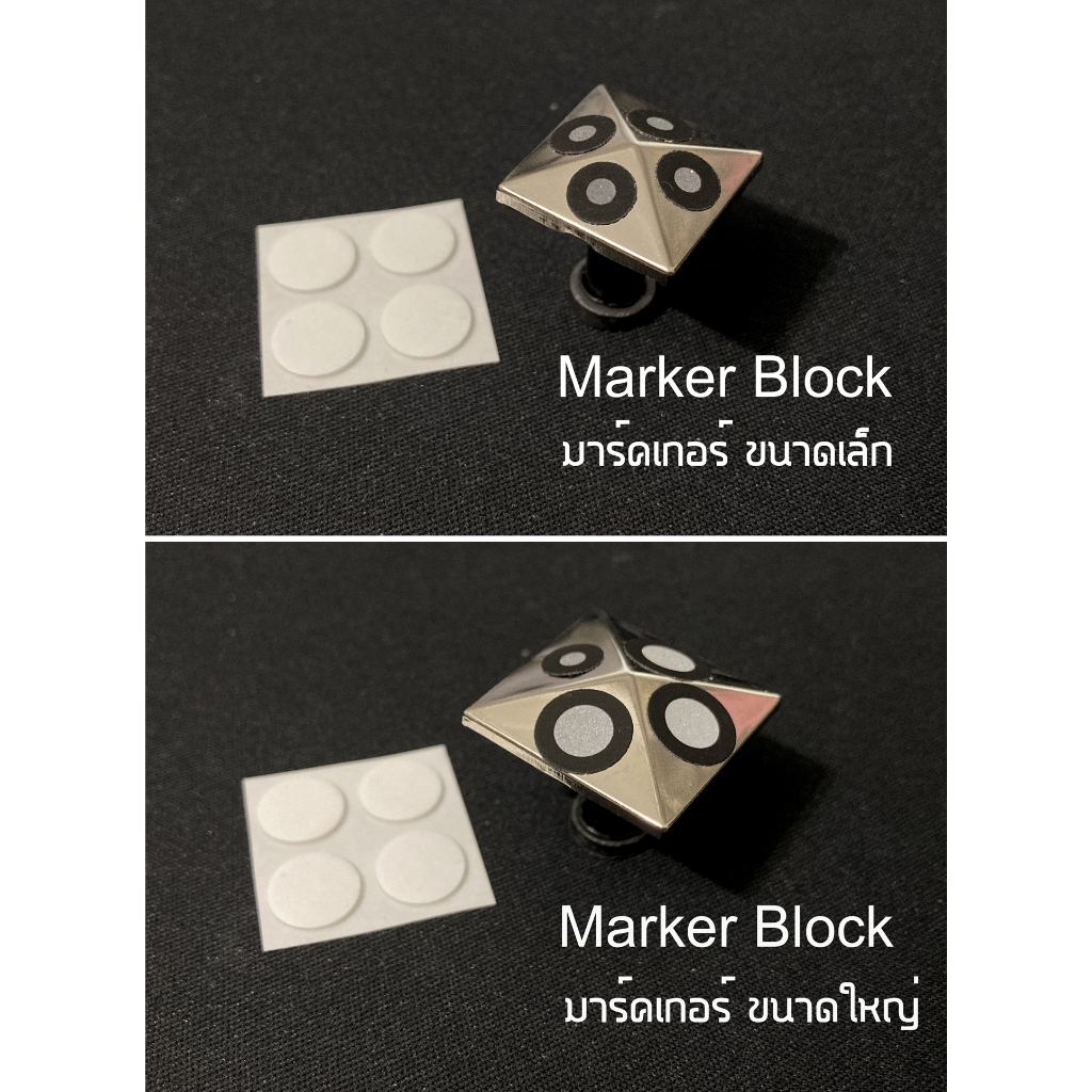 Marker Block ฐานแม่เหล็ก + nano tape สำหรับ เครื่องสแกน โหมด Marker และ ...