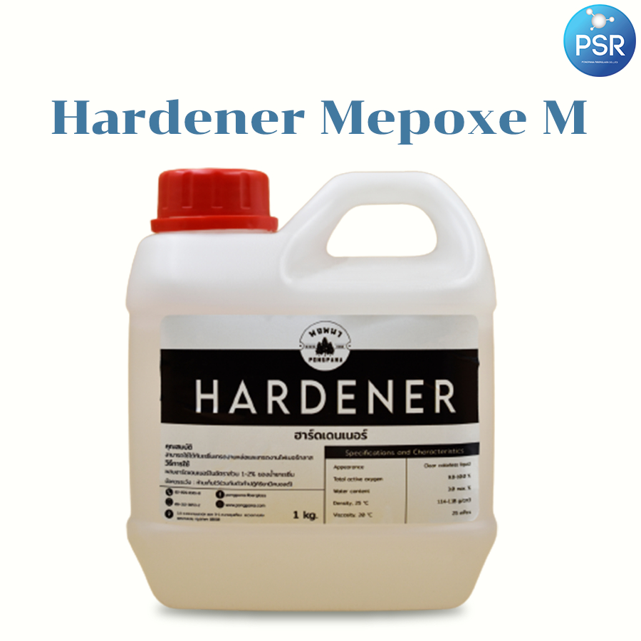 Hardener ฮาร์ดเดนเนอร์ - MEPOXE M | Shopee Thailand