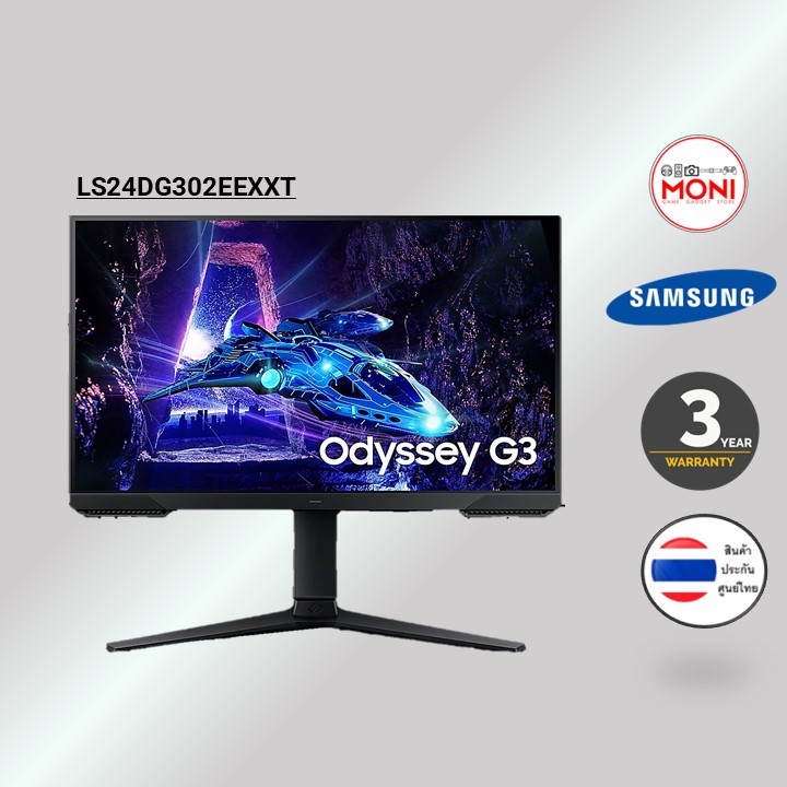 [ประกันศูนย์ 3ปี] Samsung Odyssey 24นิ้ว G3 G30D FHD 180Hz Gaming ...