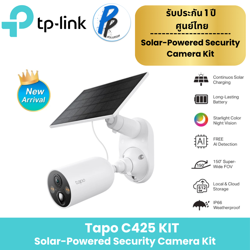 TP-LINK (Tapo C425 KIT) Solar-Powered Security Camera Kit ชุดกล้องวงจรปิดพร้อมแผงโซลาเซลล์ กล้อง ...