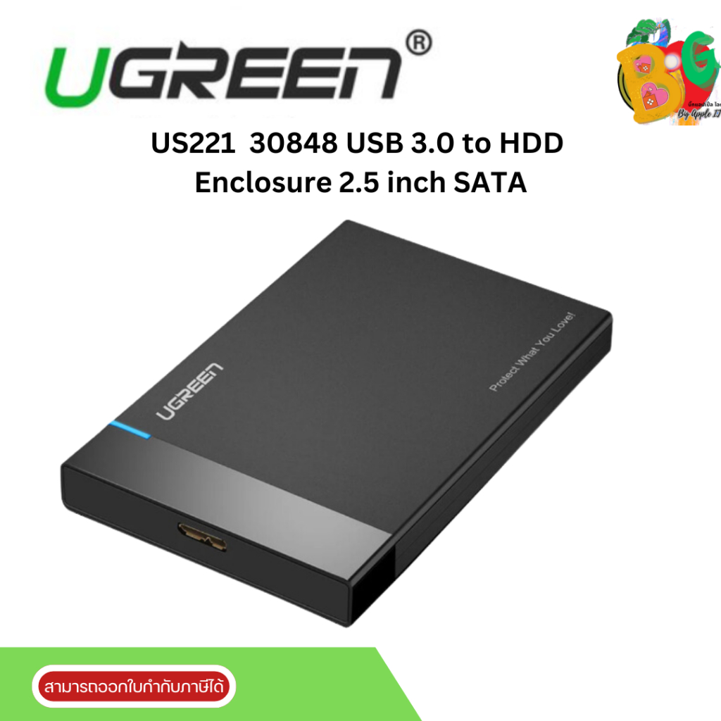 UGREEN US221 30848 USB 3.0 to HDD Enclosure 2.5 inch SATA | Shopee Thailand