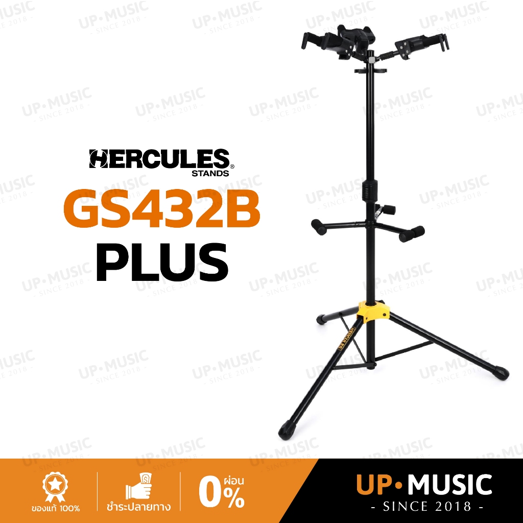 ขาตั้งกีตาร์ Hercules GS432B PLUS | Triple Guitar Stand | Shopee Thailand