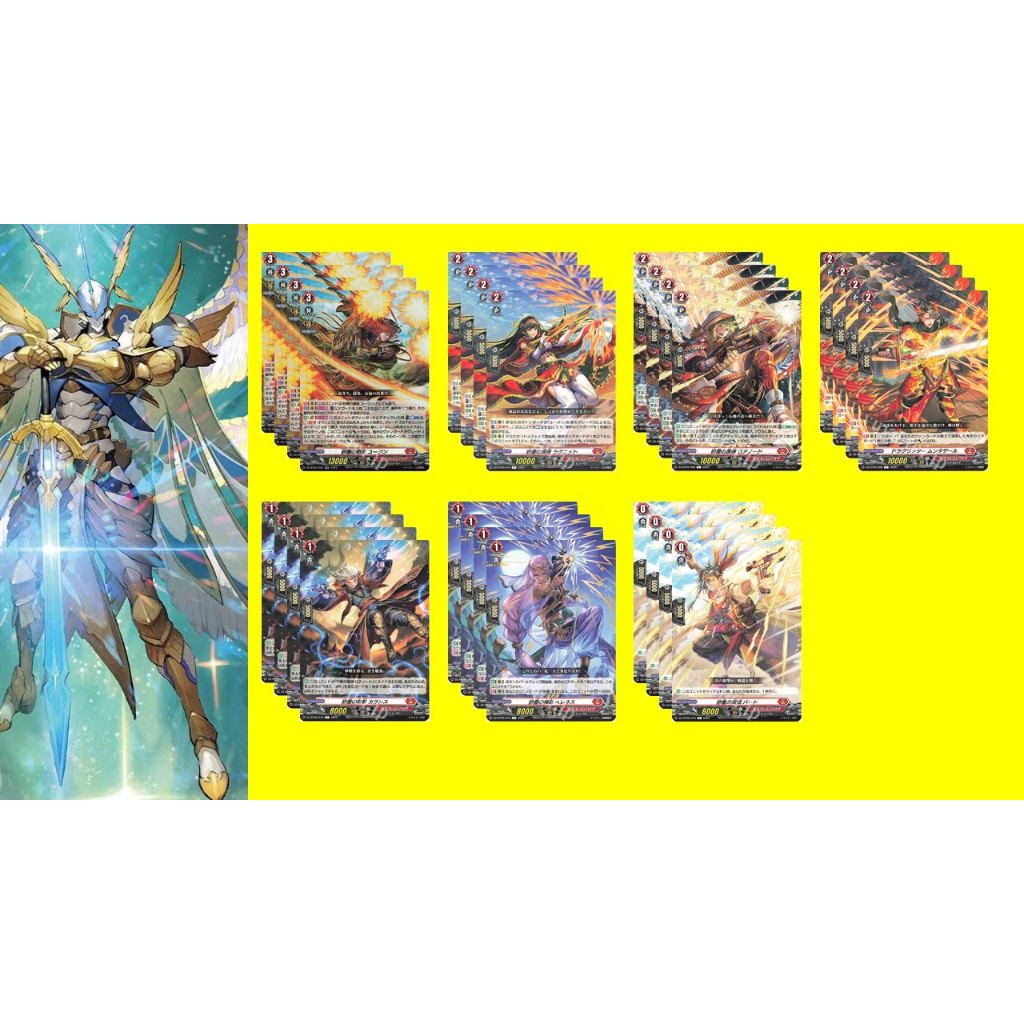 Vanguard DZ-BT05 เซ็ต Eugene | Shopee Thailand