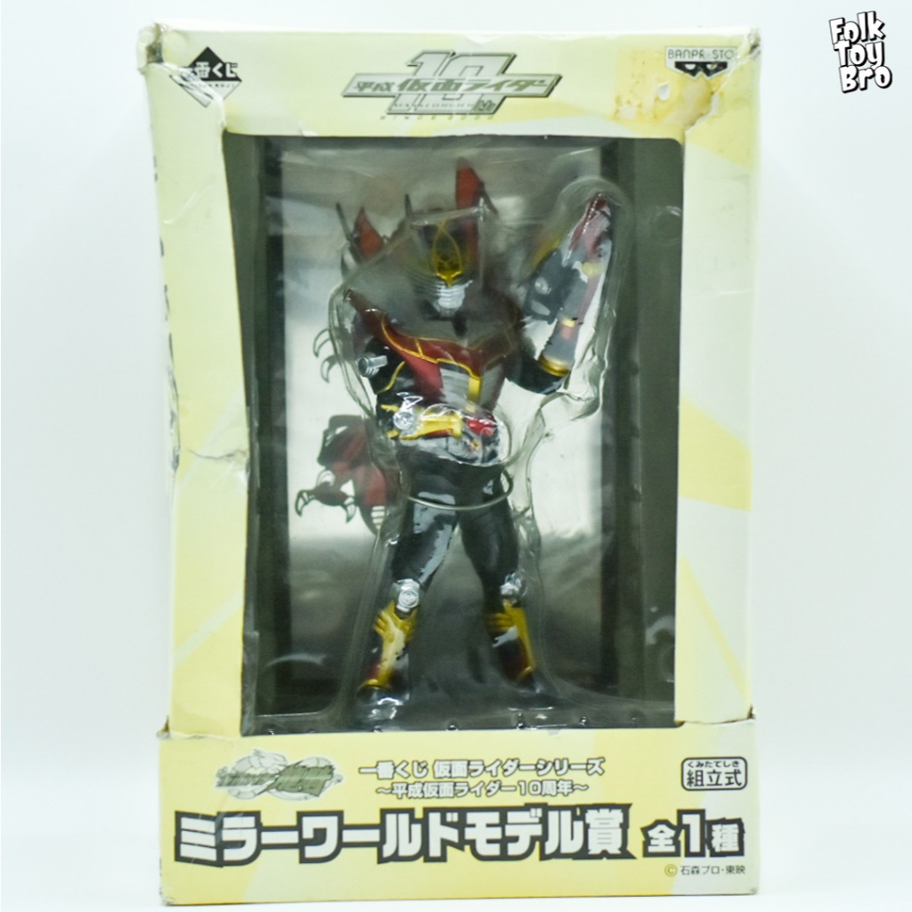 Kamen Rider 10th Anniversary Ryuun Survivor "MASKED RIDER RYUKI" Mirror ...