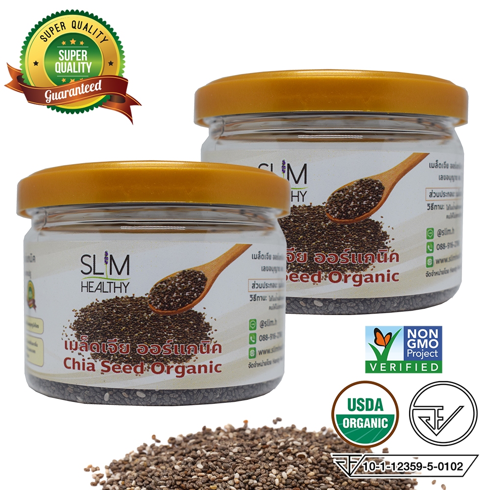 เมล็ดเจีย ออร์แกนิค 70 g x 2 กระปุก พร้อมส่ง Organic Chia seeds เมล็ดเชีย เมล็ดเซีย ตรา Slim ...