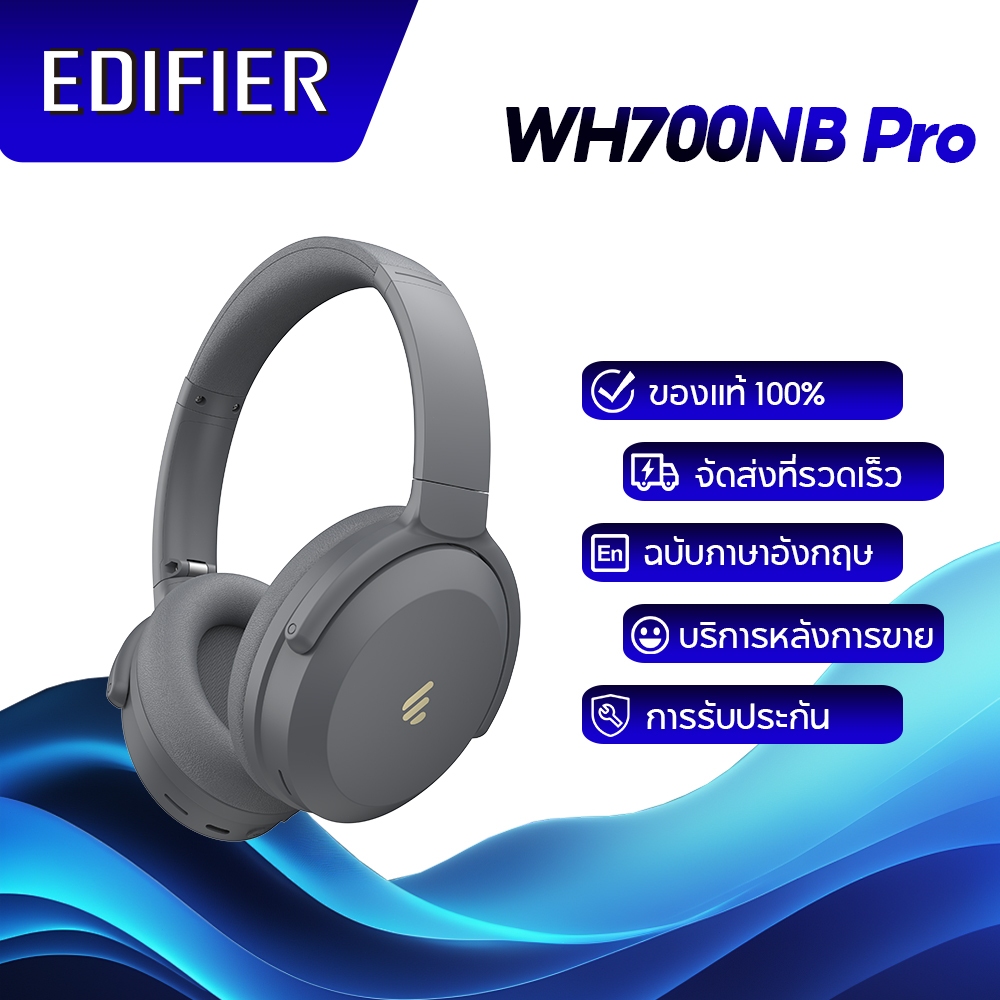 Edifier WH700NB Pro หูฟังครอบหูไร้สาย Bluetooth V5.4 -43dB ชุดหูฟัง ANC ...