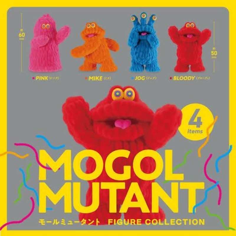 🔴🟡 ของแท้ พร้อมส่ง 🔵🟠 กาชาปอง Mogol Mutant Figure Collection Vol.1 ...