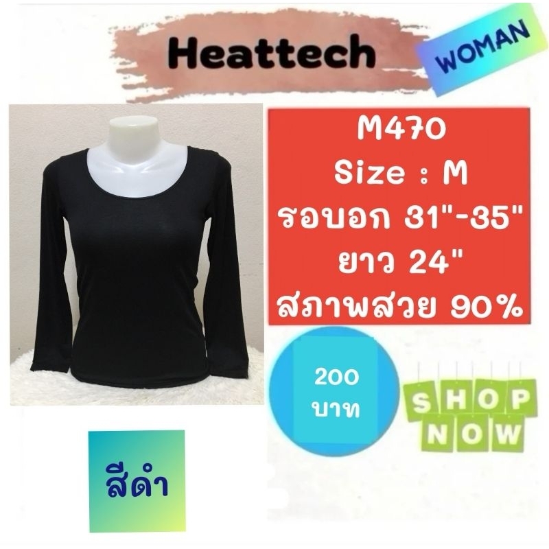 Heattech M644 M645 M898 M899 M903 M904 เสื้อฮีทเทคผู้หญิง heattech ...
