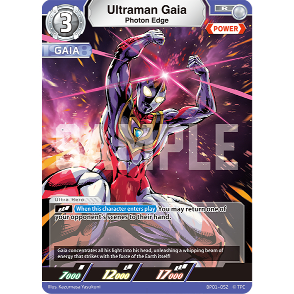 [Ultraman Card Game JP] BP01 Single R - การ์ดแยกใบระดับ R ภาษาญี่ปุ่น (อุลตร้าแมนการ์ดเกม ของแท้ ...
