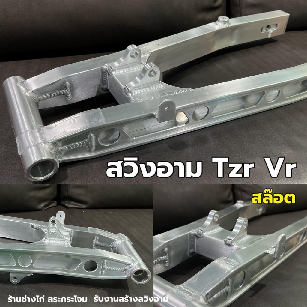สวิงอาม VR TZR ทรงกล่องใหญ่(เจาะ) สล๊อต | Shopee Thailand