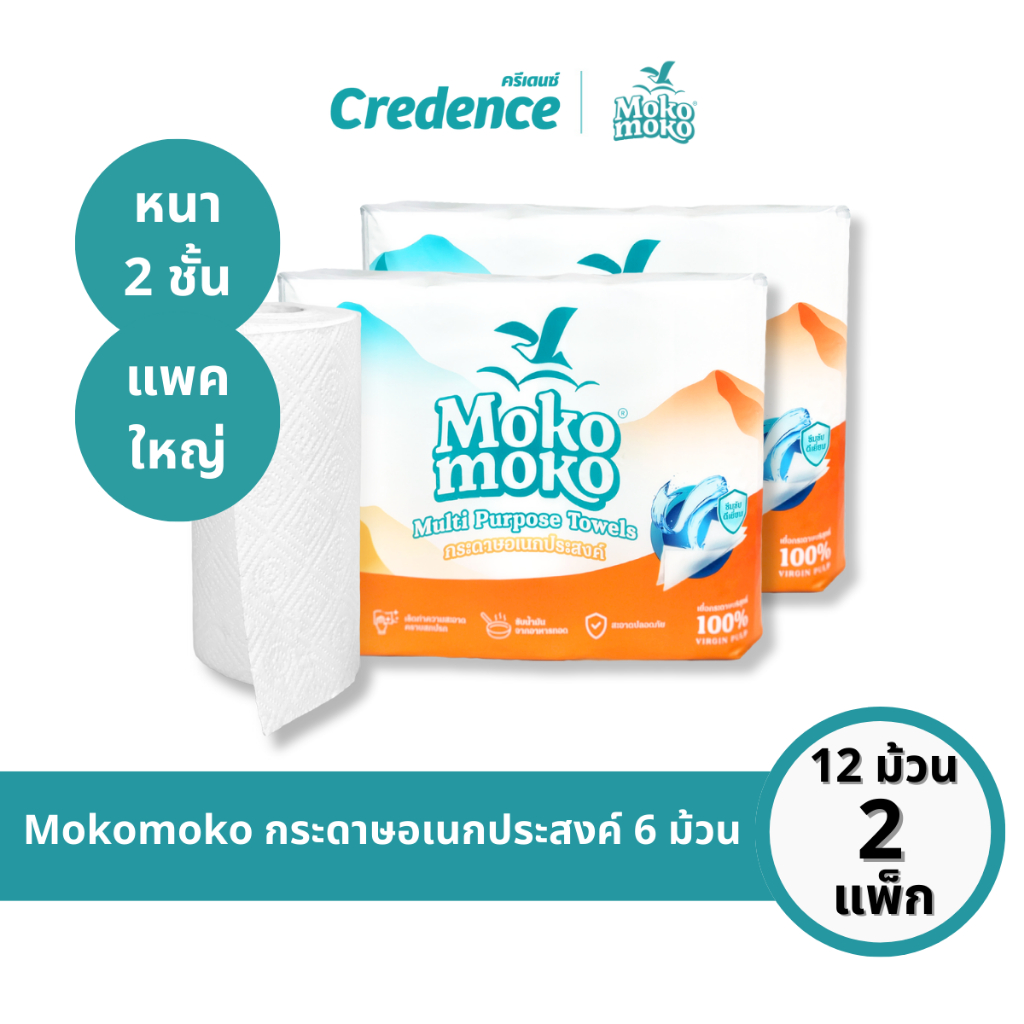 Moko Moko : กระดาษอเนกประสงค์ “โมโกะ โมโกะ” 6 ม้วน [x2 แพ็ก](10544 ...