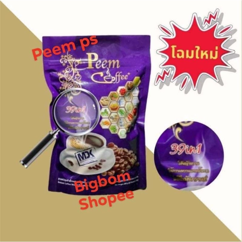กาแฟภีมคอฟฟี่ 1 ห่อเจ้าเก่าPeem coffee | Shopee Thailand
