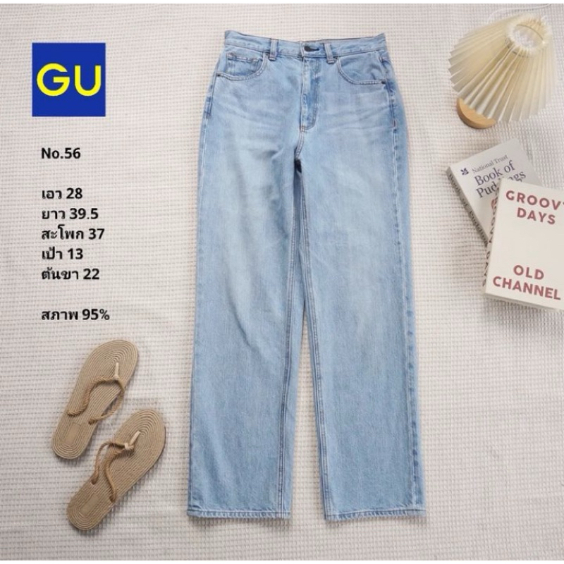 A1 Uniqlo GU กางเกงยีนส์ กางเกงขายาว มือ2 | Shopee Thailand