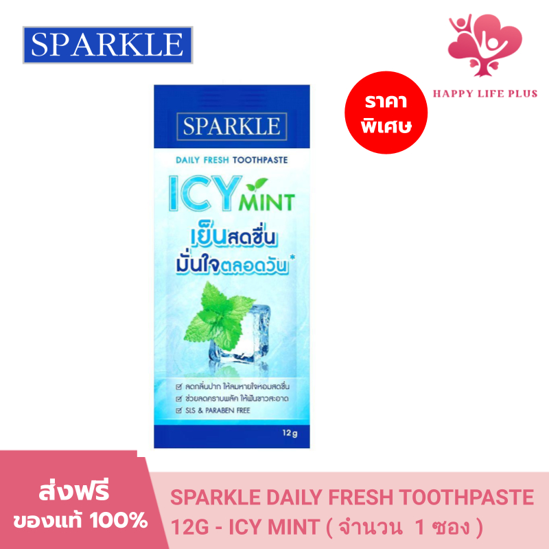SPARKLE - DAILY FRESH TOOTHPASTE 12G - ICY MINT (SACHET) (แบบซอง ...