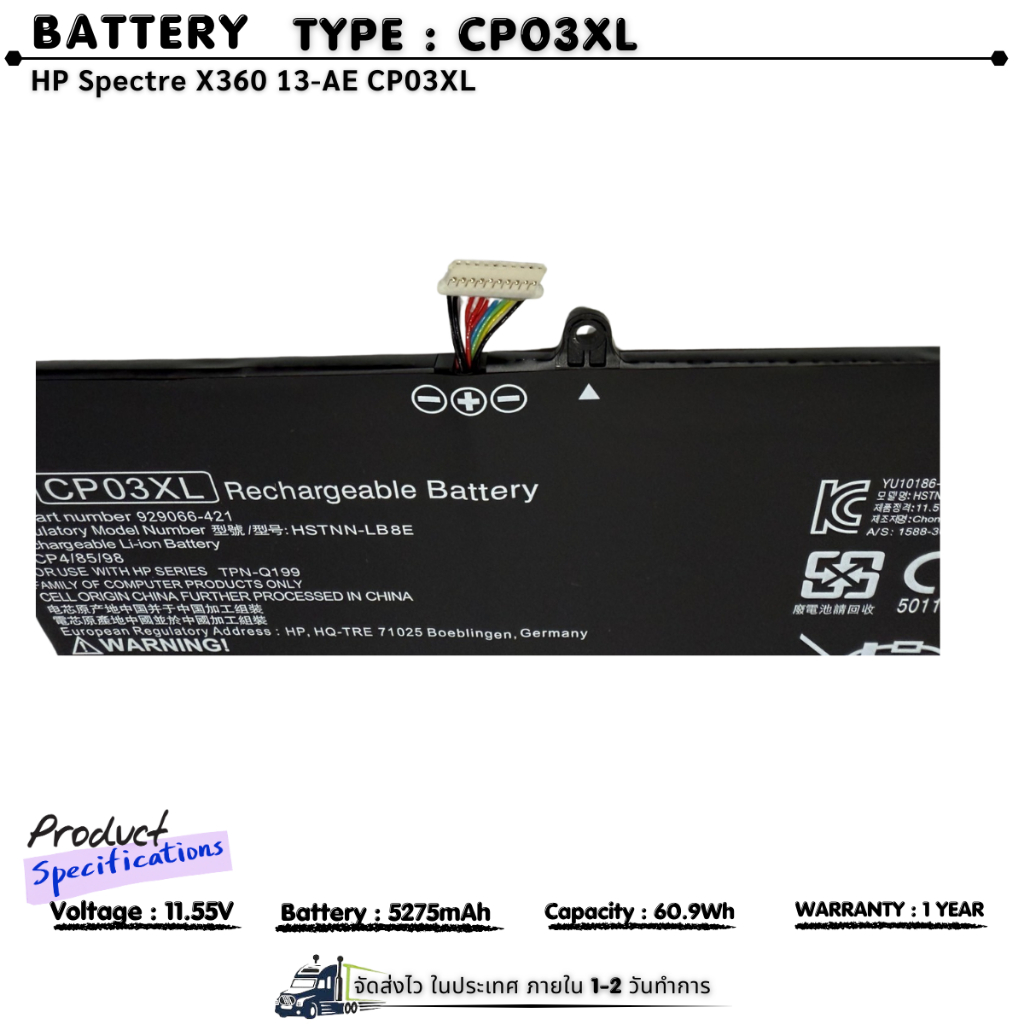 แบตเตอรี่โน๊ตบุ๊ค HP CP03XL ของแท้ 100 % (ส่งฟรี ประกัน 1 ปี ) (สำหรับ ...