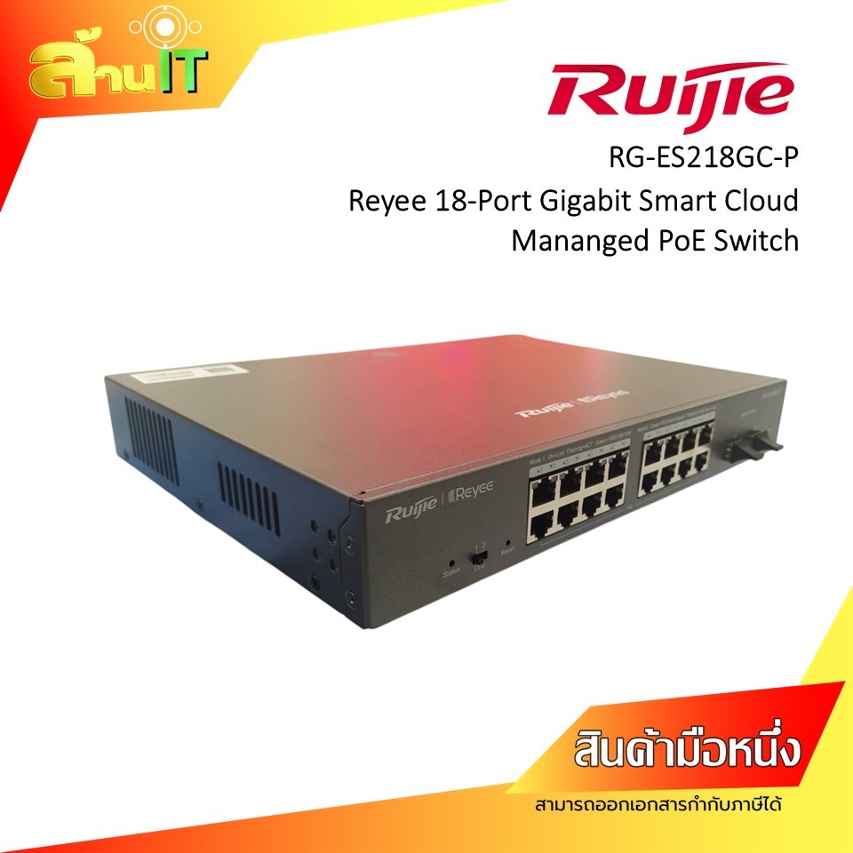 RUIJIE Reyee Switch LAN Config Gigabit Smart POE Switch 18 Port RG-ES218GC-P / NEW / | Shopee ...