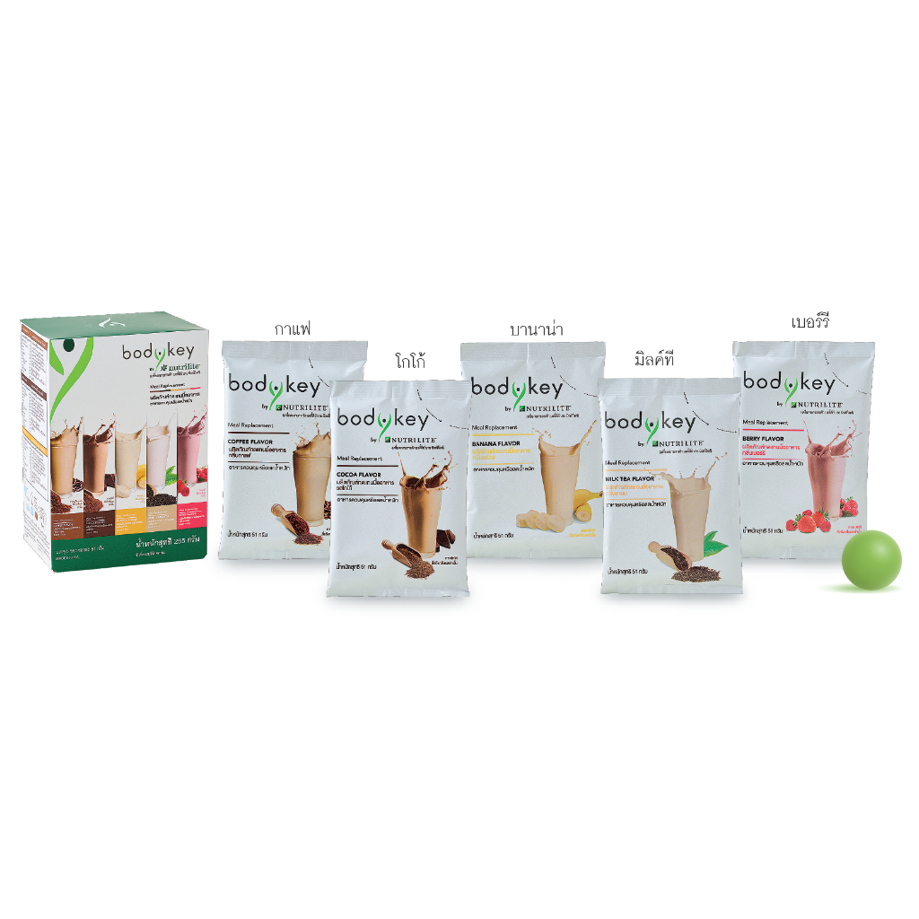 ฺBody key by Nutrilite Amway รวมรส | Shopee Thailand