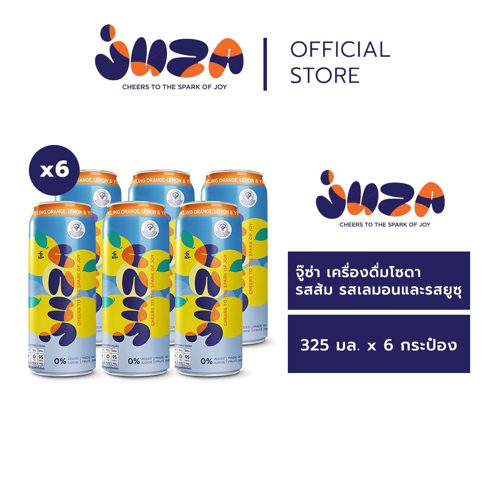 JUZA จู๊ซ่า เครื่องดื่มน้ำผลไม้ผสมโซดา รสส้ม เลมอนและส้มยูสุ ขนาด 325 ...