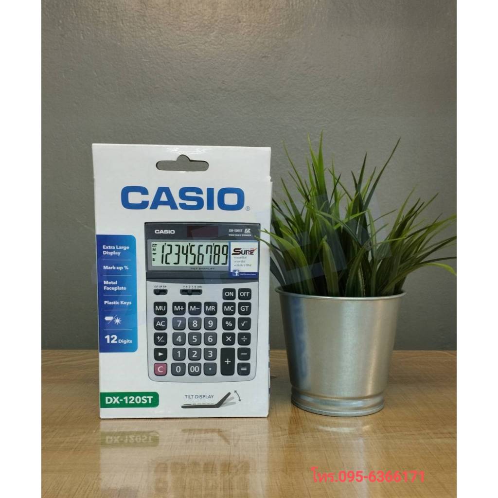 CASIO เครื่องคิดเลข รุ่น DX-120ST สีขาว-ดำ | Shopee Thailand