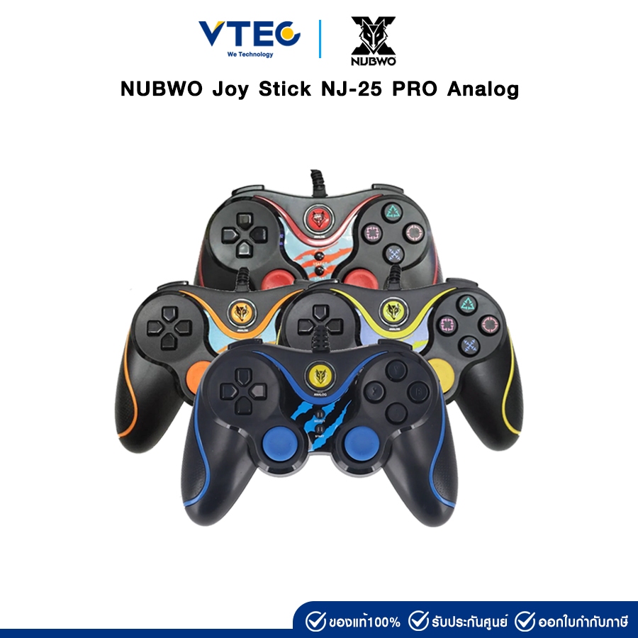 NUBWO JOY STICK ANALOG NJ-25 คละสี | Port USB | Cable Type Fiber ...