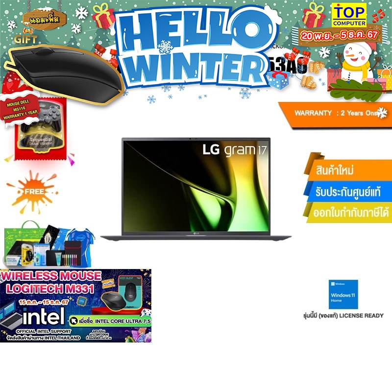 [แถมเพิ่ม MOUSE LOGITECH M331]LG GRAM 16Z90S-G.AJ53A6/ประกัน 2 Years ...