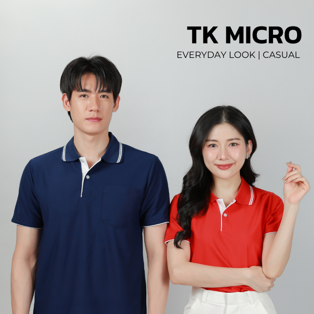 เสื้อโปโลรุ่น TK MICRO เกรดพรีเมี่ยม ไม่ย้วยเสียทรง ไม่ต้องรีด! | Shopee Thailand