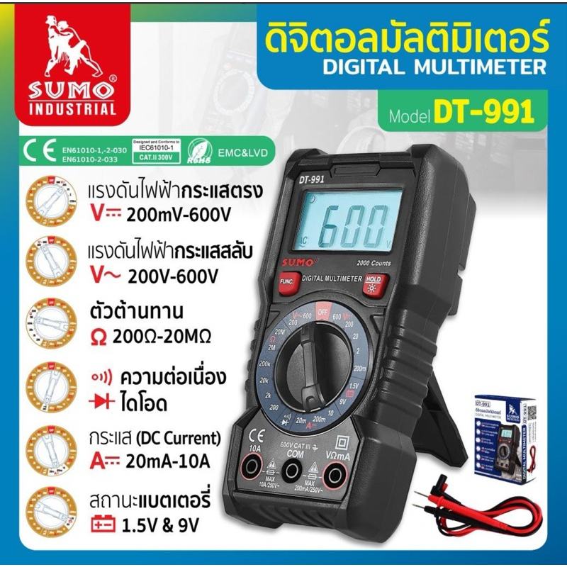 ดิจิตอลมัลติมิเตอร์ รุ่น DT-991 SUMO | Shopee Thailand