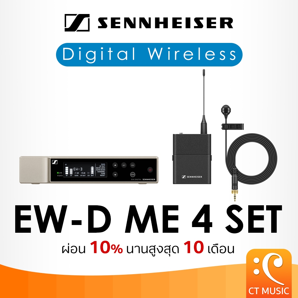 Sennheiser EW-D ME 4 Digital Wireless Lavalier Set Microphone ไมโครโฟน EWD ME4 | Shopee Thailand