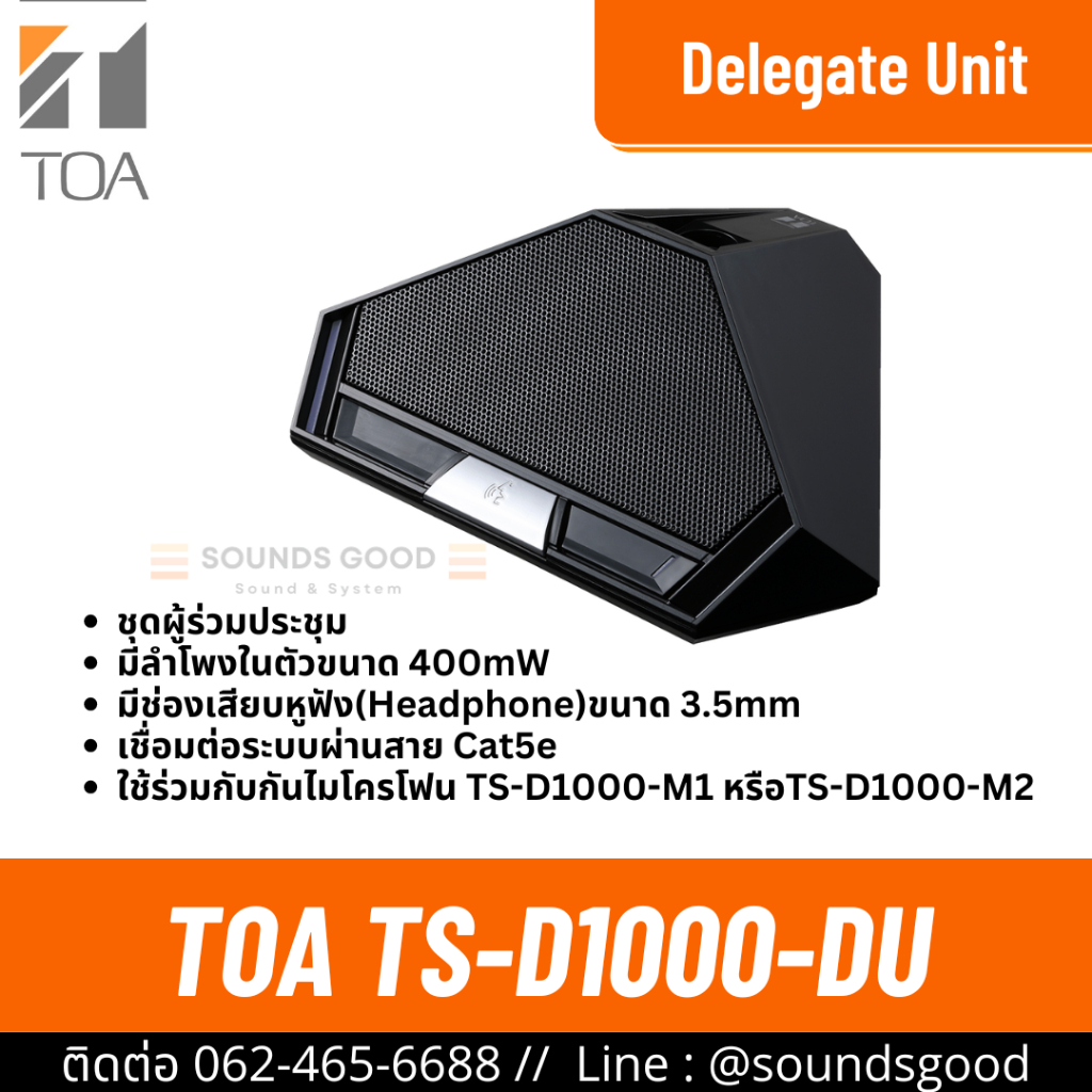 TOA TS-D1000-DU | ฐานไมค์ประชุม ชุดผู้ร่วมประชุม Delegate Unit | Shopee ...