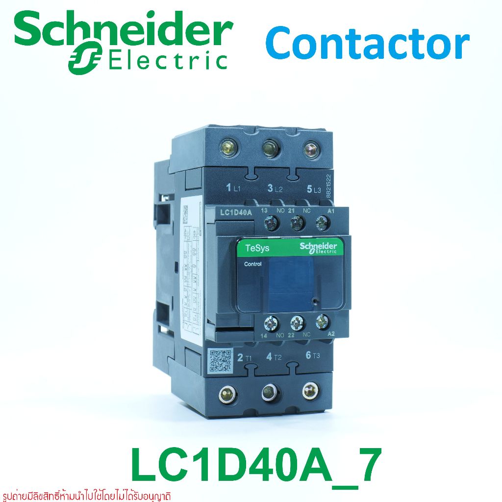 LC1D40A Schneider Electric Magnetic contactor LC1D40AM7 LC1D40AQ7 ...