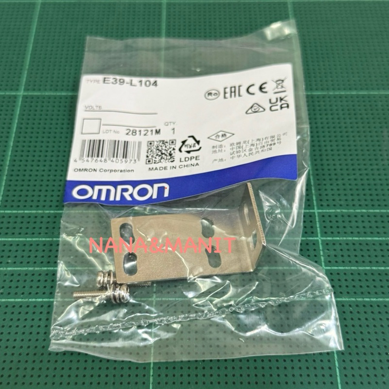 E39-L104 แผ่นเหล็กยึด เซ็นเซอร์ ราคาต่อ 1 ชุด มีสินค้า พร้อมส่งในไทย🇹🇭 ...