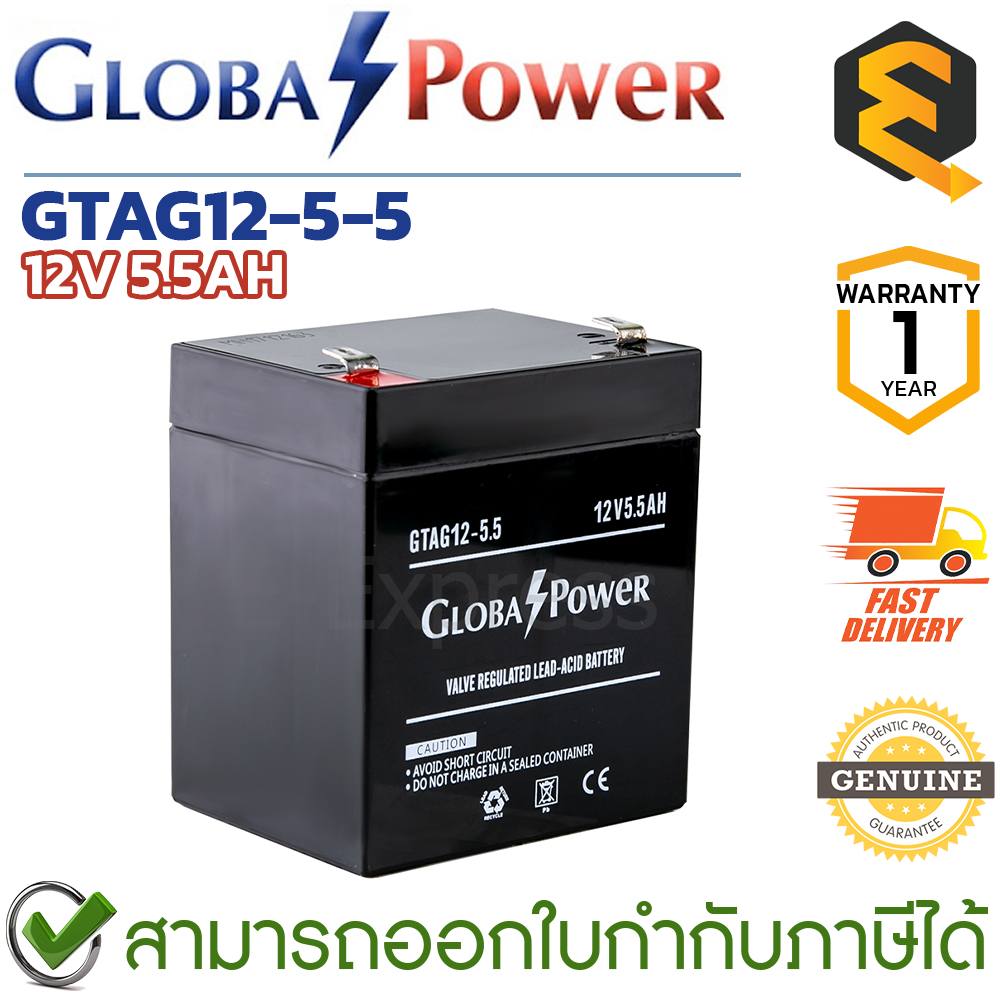 Global Power Battery GTAG12-5.5 12V 5.5AH แบตเตอรี่ AGM สำหรับ UPS และ ...